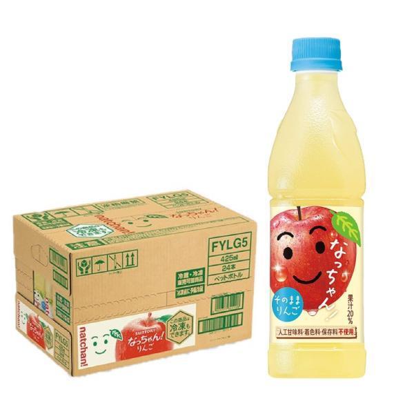 なっちゃん 送料無料 サントリー りんご 425ml×1ケース/24本 : リカーBOSS 2号店 - 通販 - Yahoo!ショッピング