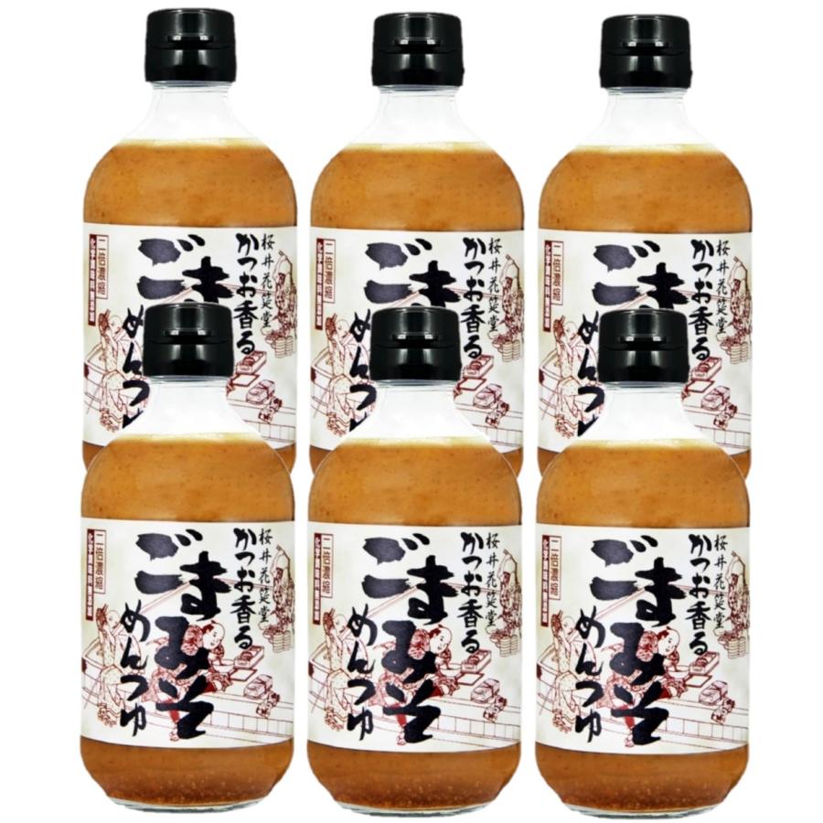 送料無料 ポールスタア 桜井花筵堂 かつお香る ごまみそめんつゆ 455g×1ケース/6本 : リカーBOSS 2号店 - 通販 - Yahoo!ショッピング