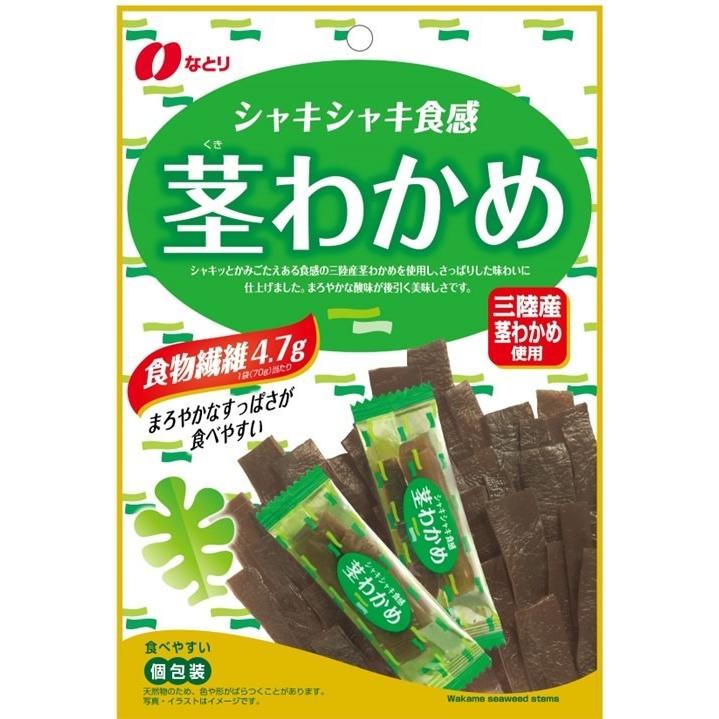 なとり 送料無料 茎わかめ 70g×10袋 : リカーBOSS 2号店 - 通販 - Yahoo!ショッピング