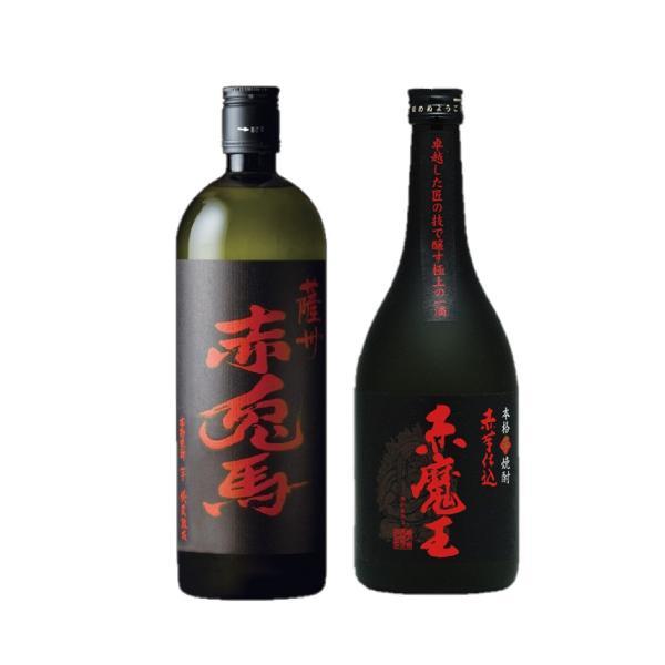 送料無料 本格芋焼酎 飲み比べセット 720ml×2本赤兎馬/赤魔王 : リカーBOSS 2号店 - 通販 - Yahoo!ショッピング