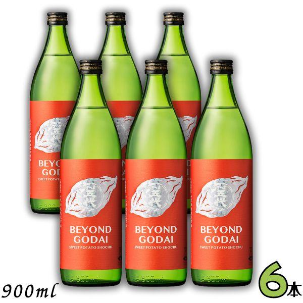 【9/8 日曜 +5％ LYP会員】 BEYOND GODAI ビヨンド ゴダイ 25度 900ml 瓶 1ケース 6本 芋焼酎 山元酒造 : 400648-06 : リカーアイランド 2nd ...