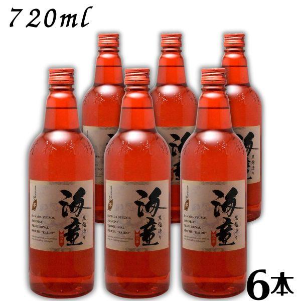 濱田酒造 海童 焼酎 祝の赤 25度 720ml 瓶 1ケース 6歩 芋焼酎 : リカーアイランド 2nd store - 通販 - Yahoo!ショッピング
