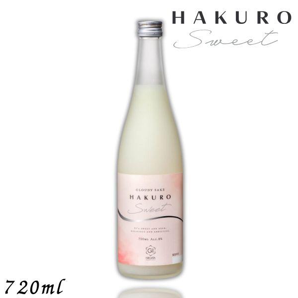 柏露 HAKURO SWEET 8度 720ml 瓶 1本 純米うすにごり酒 甘口 新潟 清酒 柏露酒造 : リカーアイランド - 通販 - Yahoo!ショッピング