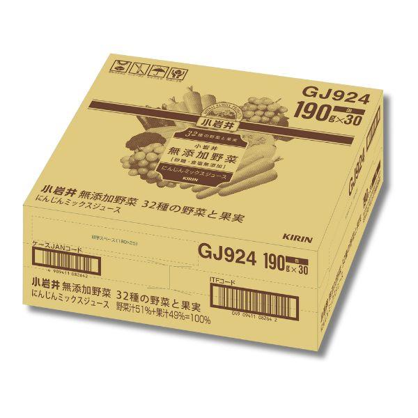 小岩井 野菜ジュース 無添加野菜 31種の野菜100％ と 32種の野菜と果実 190g 缶 選べる 3ケース 90本 送料無料 : リカーアイランド - 通販 - Yahoo!ショッピング