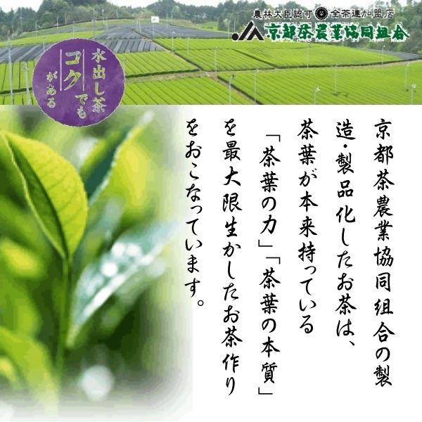 京都茶 彩葉の便り ほうじ茶 三角ティーバッグ(4gx30パック) 1袋 30パック入 京都茶農業協同組合 : リカーアイランド - 通販 - Yahoo!ショッピング