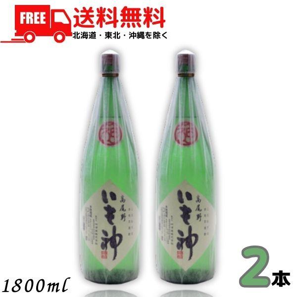 神酒造 いも神 25度 1.8L 瓶 2本 1800ml 芋焼酎 送料無料 : リカーアイランド - 通販 - Yahoo!ショッピング