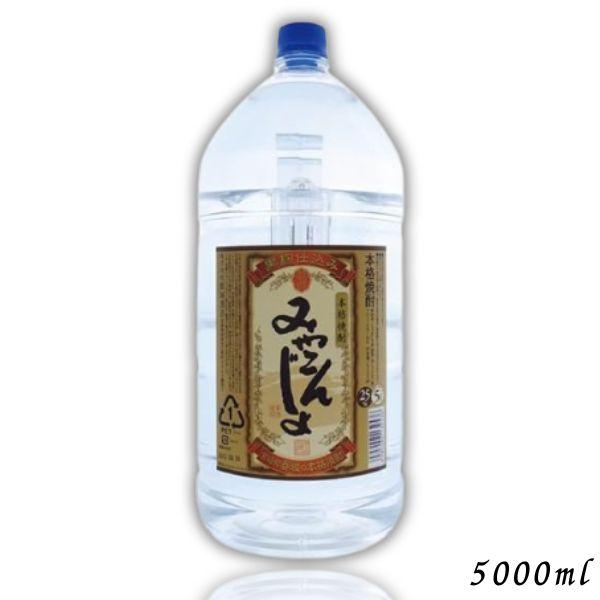 都城酒造 みやこんじょ黒 25度 芋 5L ペット 1本 5000ml 本格芋焼酎 : リカーアイランド - 通販 - Yahoo!ショッピング