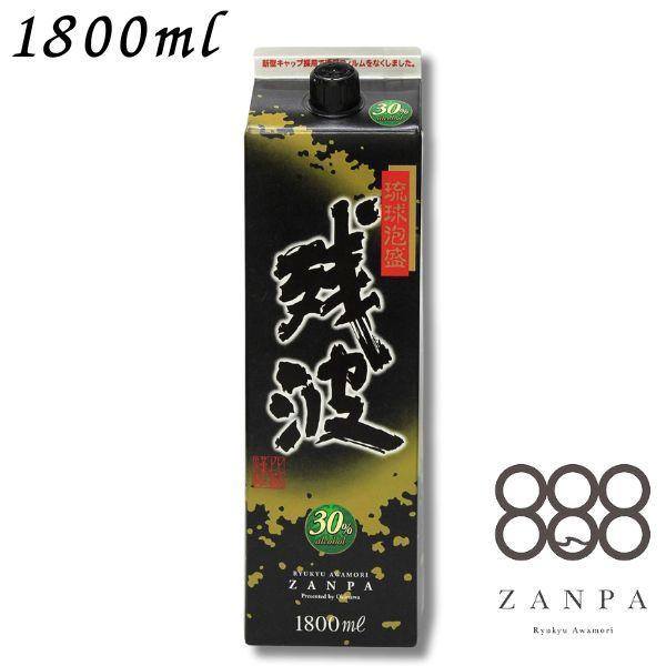 残波 泡盛 黒 30度 と 白 25度 1.8L パック 各1本 の 2本 セット 1800ml 焼酎 比嘉酒造 送料無料 : リカーアイランド - 通販 - Yahoo!ショッピング