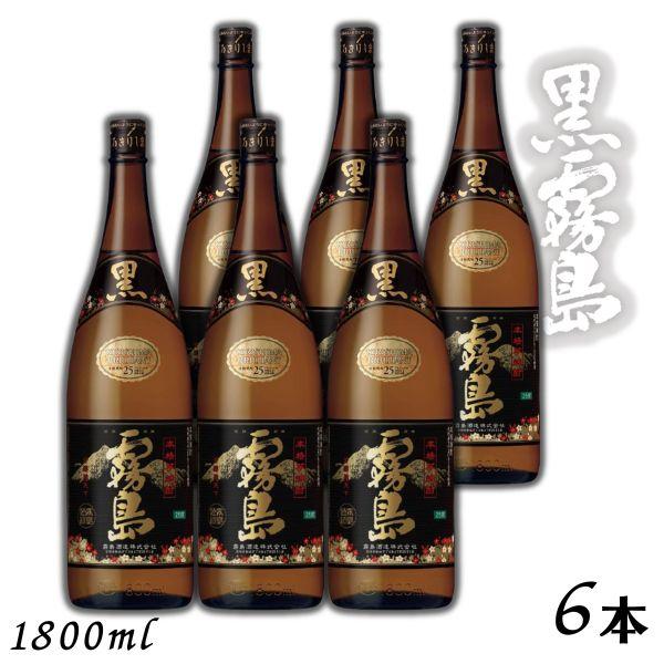 黒霧島 霧島 焼酎 25度 1.8L 瓶 1ケース 6本 1800ml 芋焼酎 霧島酒造 : リカーアイランド - 通販 - Yahoo!ショッピング
