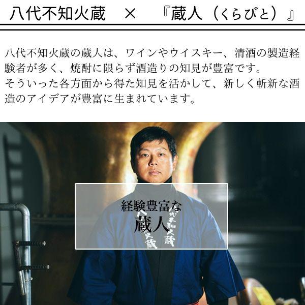 メルシャン 八代不知火蔵 八つ星 43度 700ml 瓶 1本 やつしろしらぬいぐら YATSU BOSHI 和柑橘 クラフトジン スピリッツ ...