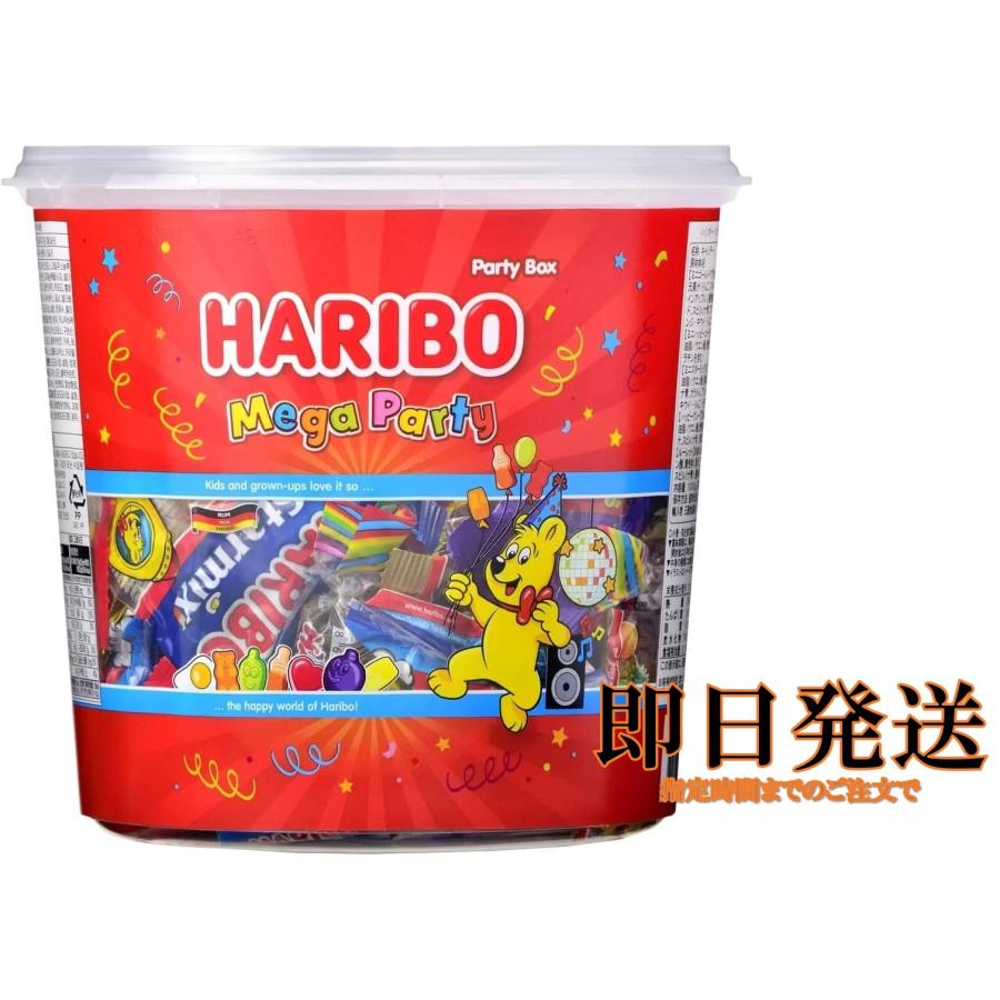 HARIBO（ハリボー） HARIBO MEGA PARTY MIX メガパーティーミックス 5種アソート 大容量1000g コストコ : り ...