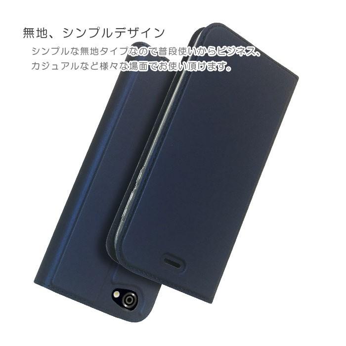 AQUOS R ケース 手帳型 SH-03J SHV39 604SH 605SH カバー アクオス AQUOSR アクオスR スマホケース ...