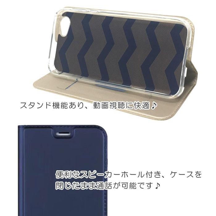 AQUOS R ケース 手帳型 SH-03J SHV39 604SH 605SH カバー アクオス AQUOSR アクオスR スマホケース ...