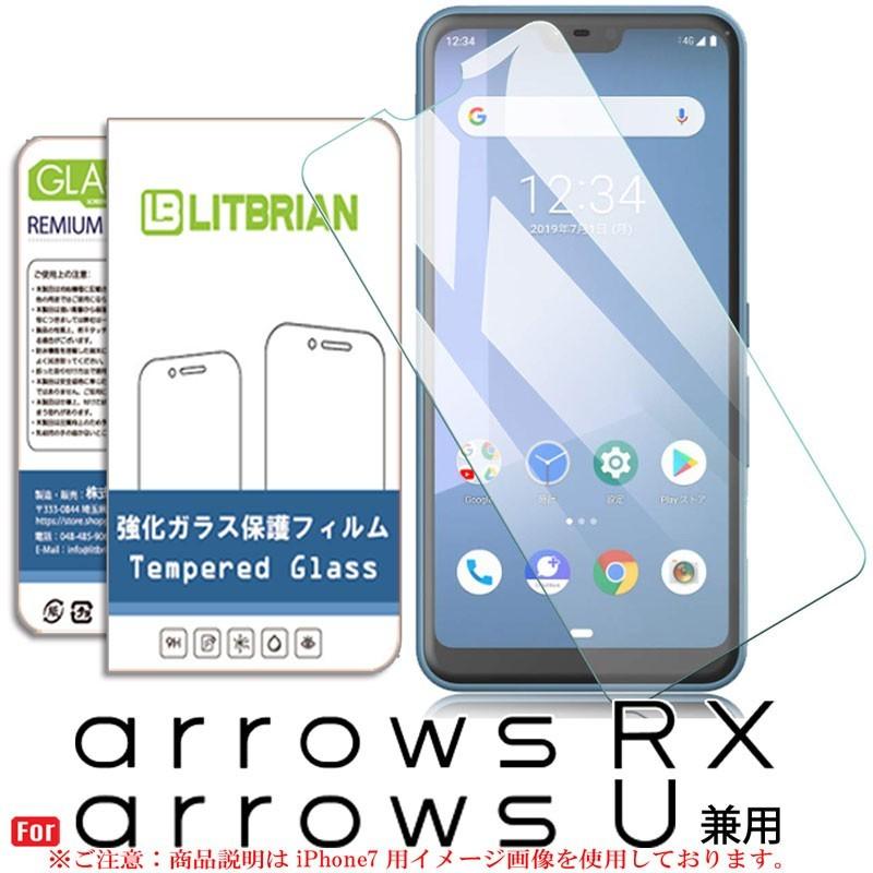 arrows SoftBank U ガラスフィルム 旭硝子製 クリアタイプ RX 強化ガラスフィル 液晶保護 : LITBRIAN - 通販 - Yahoo!ショッピング