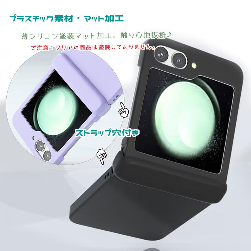 Galaxy Z Flip6 ケース ヒンジ保護 ストラップ穴付き 折り畳み Galaxy Z Flip6 ケース ヒンジ保護 ストラップ穴付き 折り畳み
