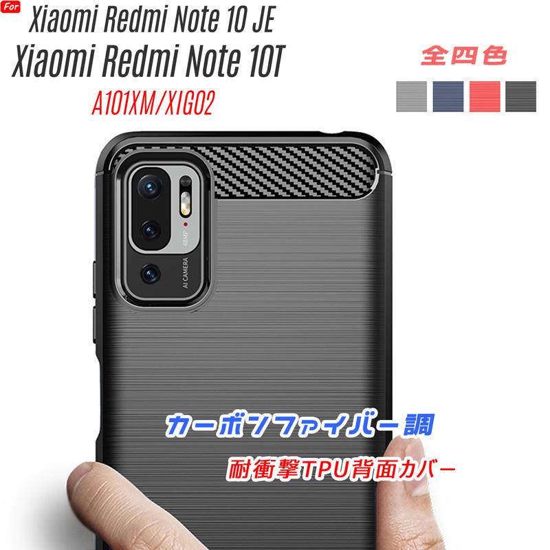 Redmi Note 10T / 10 JE ケース 柔らかいTPU素材 耐衝撃 軽量 薄型 簡単装着 ヘアライン調 : LITBRIAN ...