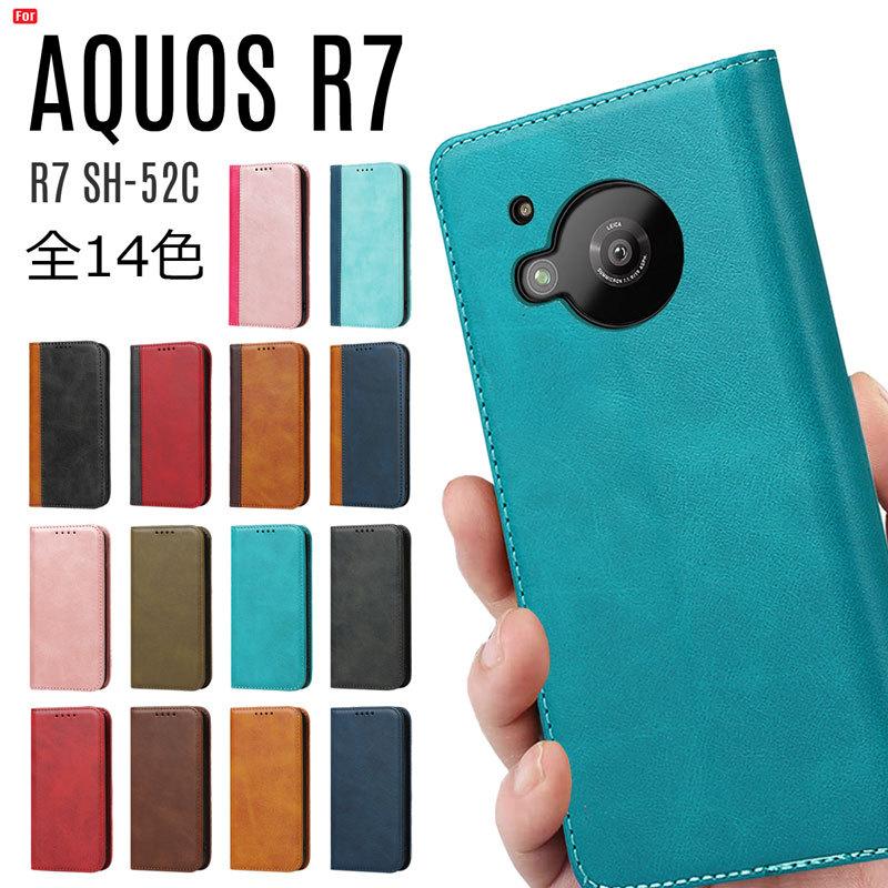AQUOS R R7 ケース 手帳型 スマホケース ベルトレス カード収納 スタンド機能 : LITBRIAN - 通販 - Yahoo!ショッピング