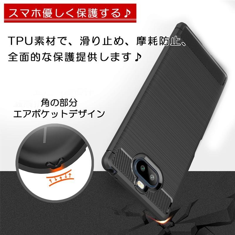 Xperia 8 ケース 背面 カバー ソフトケース TPU 軽量 軽い 耐衝撃 バックケース 衝撃に強い : LITBRIAN - 通販 ...