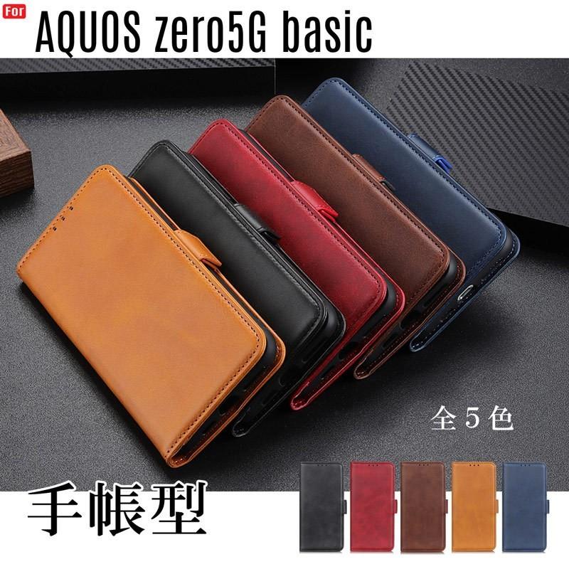 AQUOS zero zero5G basic ケース 手帳型 DX SHG02 閉じたまま通話 カード収納 サイドマグネット : LITBRIAN - 通販 - Yahoo!ショッピング