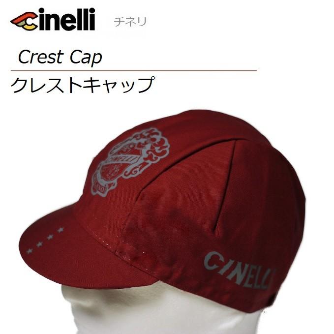 cinelli（チネリ） サイクルキャップ Cinelli（チネリ）100％コットン Crest クレストキャップ おしゃれ コットン混 : 自転車のライトをつけようショップ - 通販 ...