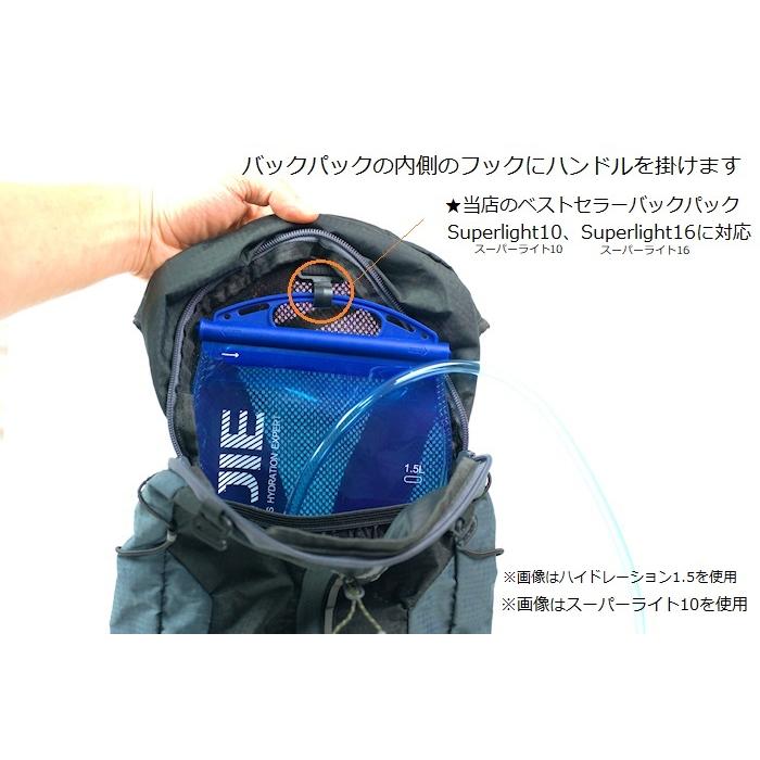 ハイドレーションパック Inoxto『ハイドレーションブラダー2.0 ハイドレーションパック Inoxto『ハイドレーションブラダー2.0