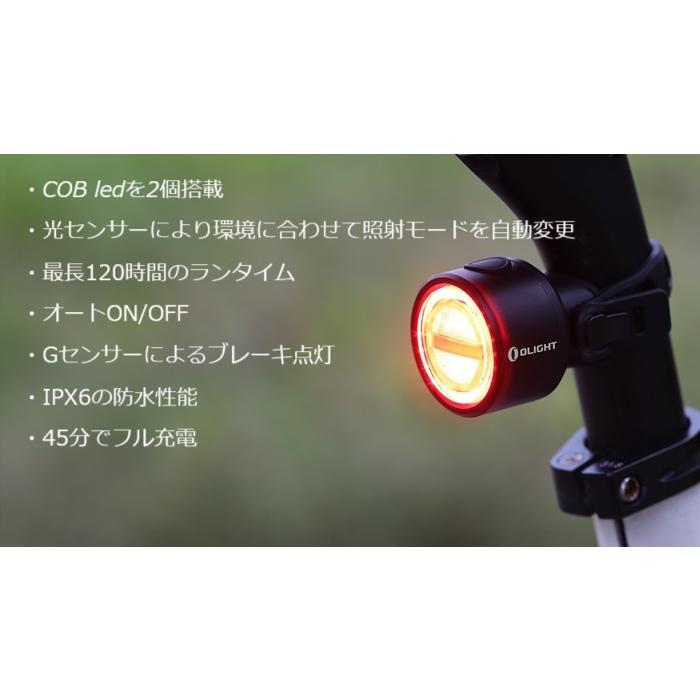 サイクルライト OLIGHT（オーライト）BS100 LEDテールライト : 自転車のライトをつけようショップ - 通販 - Yahoo!ショッピング