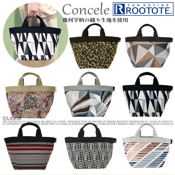 ROOTOTE（ルートート） 新作 2022 トートバッグ デリ 幾何学柄 織り生地 デリ ROOTOTE 1390 : Lito-ha - 通販 - Yahoo!ショッピング