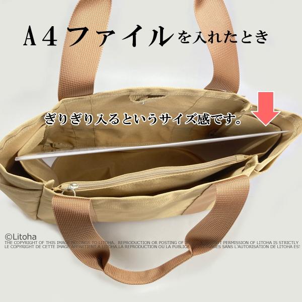 ルートート トートバッグ デリ 超軽量 はっ水加工 パルーティ 新作 2023 ROOTOTE 1463 送料無料 :22102:Lito-ha - 通販 - Yahoo!ショッピング