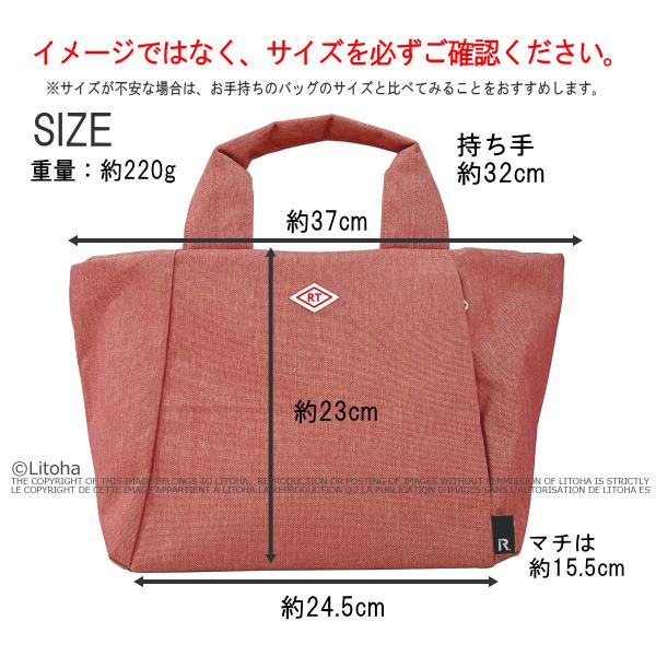 ルートート 新作 2024 トートバッグ デリ 超軽量 はっ水 ランチバッグ ROOTOTE リペレント 1120 送料無料 :22923:Lito-ha - 通販 - Yahoo!ショッピング