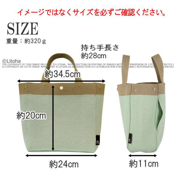 ROOTOTE ルートート トートバッグ 新作 2024 ミニトート 自立 軽量 洗濯可 ルフル スクエア 1144 : Lito-ha - 通販 - Yahoo!ショッピング