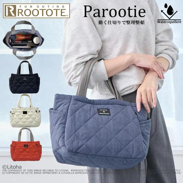 DELI ルートート トートバッグ ROOTOTE レディースバッグ 新作 2024 キルティング デリ はっ水 仕切り パルーティ 1332 : Lito-ha - 通販 - Yahoo ...