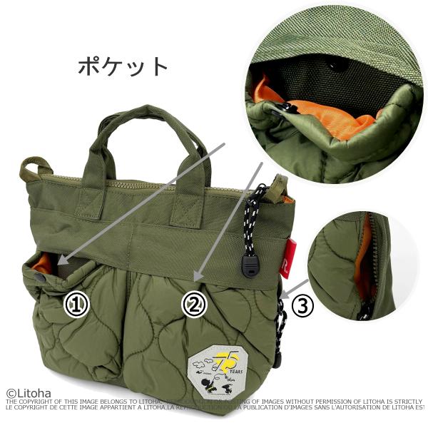 SNOOPY スヌーピー ショルダーバッグ ルートート 新作 2024 ROOTOTE トートバッグ 75周年 2WAY ピーナッツ PEANUTS 8406 : Lito-ha - 通販 ...