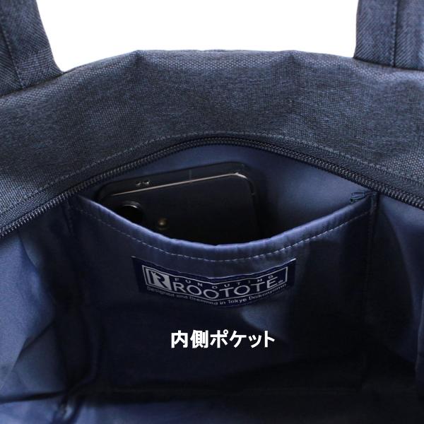 ROOTOTE（ルートート） 新作 2025 トートバッグ デリ 超軽量 はっ水 ランチバッグ リペレント 1037 : Lito-ha - 通販 - Yahoo!ショッピング