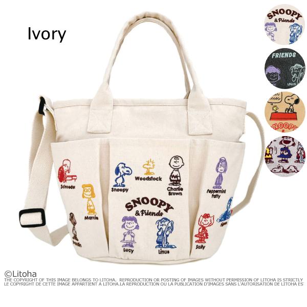 SNOOPY スヌーピー ショルダーバッグ ルートート 新作 2025 ROOTOTE トートバッグ 刺繍 SDGs リサイクルコットン PEANUTS 正規販売店 8421 : Lito ...