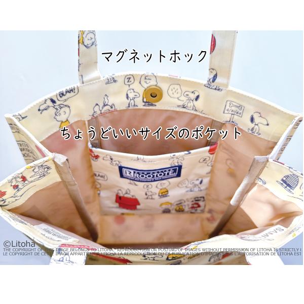ROOTOTE ルートート トートバッグ スヌーピー ピーナッツ A4対応 レッスンバック アーキャトル サブバッグ PEANUTS SNOOPY 8601 : LitohaLivrer ...