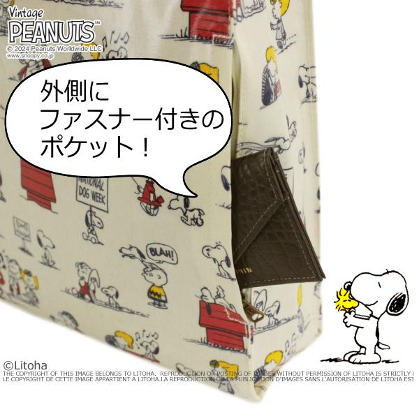 ROOTOTE ルートート トートバッグ スヌーピー ピーナッツ A4対応 レッスンバック アーキャトル サブバッグ PEANUTS SNOOPY 8601 : LitohaLivrer ...
