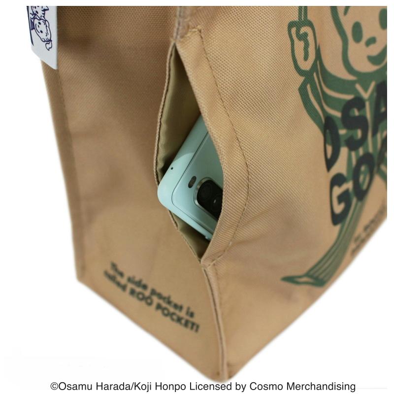 ROOTOTE オサムグッズ ルートート トートバッグ OSAMU GOODS 新作 2021 ミニトート スクエア 8213 メール便 : LitohaLivrer - 通販 - Yahoo ...