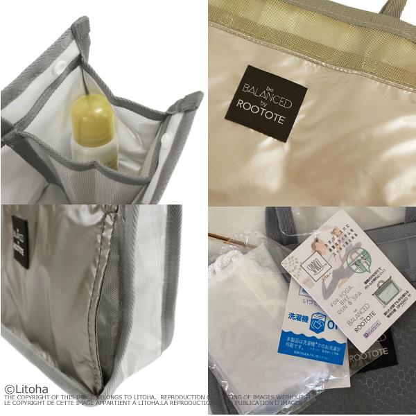 ROOTOTE ルートート スパバッグ 新作 2022 スパルー お風呂バッグ 温泉バッグ 1424 : LitohaLivrer - 通販 - Yahoo!ショッピング