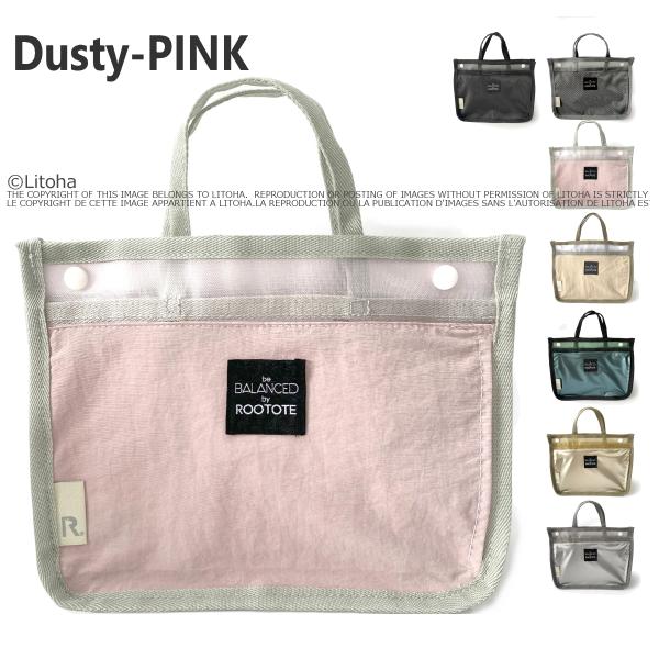 ルートート スパバッグ ROOTOTE 新作 2022 スパルー お風呂バッグ 温泉バッグ 1424 送料無料 :22205:LitohaLivrer - 通販 - Yahoo!ショッピング