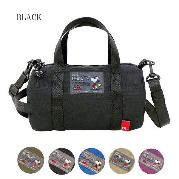 ルートート スヌーピー ミニ ショルダーバッグ ポーチ ROOTOTE 新作 2023 SNOOPY ドラム型 2way 斜めがけ スヌーピーグッズ 8324 : 22575 ...