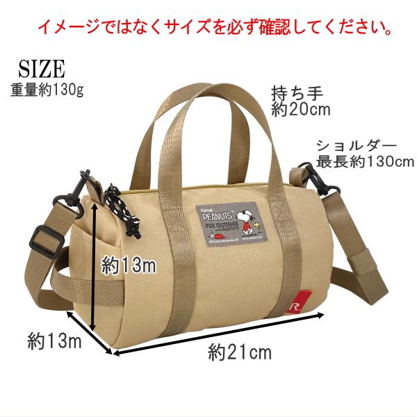 ルートート スヌーピー ミニ ショルダーバッグ ポーチ ROOTOTE 新作 2023 SNOOPY ドラム型 2way 斜めがけ スヌーピーグッズ 8324 : 22575 ...