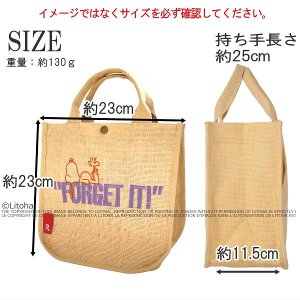 ルートート セール 50％OFF ROOTOTE トートバッグ スヌーピー ROOTOTE ピーナッツ スクエア ジュート 8321 : 22681 : LitohaLivrer - 通販 ...