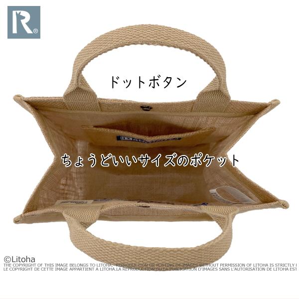 ルートート セール 50％OFF ROOTOTE トートバッグ スヌーピー ROOTOTE ピーナッツ スクエア ジュート 8321 : 22681 : LitohaLivrer - 通販 ...