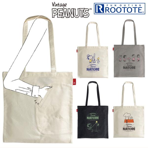 ルートート スヌーピー トートバッグ ROOTOTE 新作 2023 リサイクル SDGs コットン ピーナッツ 8356 : 22762 : LitohaLivrer - 通販 ...