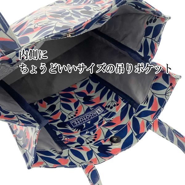 ROOTOTE（ルートート） トートバッグ ラミネート 新作 2023 A4 通勤 通学 北欧柄 レッスンバッグ アーキャトル サブバッグ 1207 : LitohaLivrer - 通販 ...