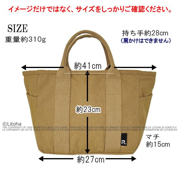 ROOTOTE ルートート トートバッグ 新作 2023 リサイクル SDGs 舟形 底板付き コットン デリ 1226 : LitohaLivrer - 通販 - Yahoo!ショッピング