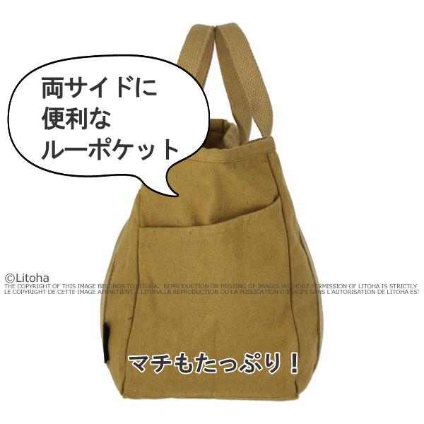 ROOTOTE ルートート トートバッグ 新作 2023 リサイクル SDGs 舟形 底板付き コットン デリ 1226 : LitohaLivrer - 通販 - Yahoo!ショッピング