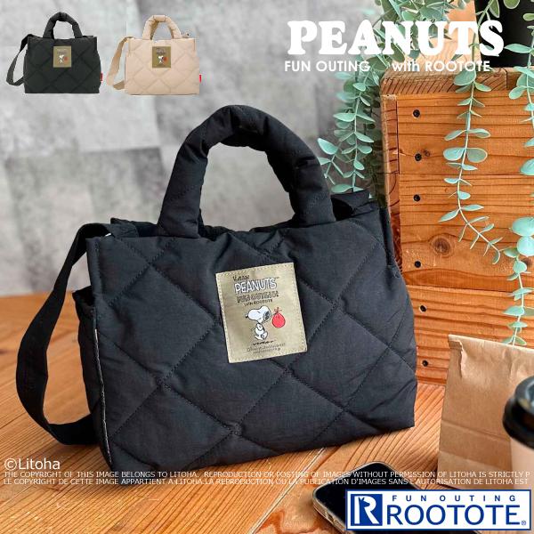 SNOOPY ルートート スヌーピー トートバッグ ショルダーバッグ 2way 小さめ ROOTOTE 新作 2023 ピーナッツ PEANUTS 8340 : LitohaLivrer ...