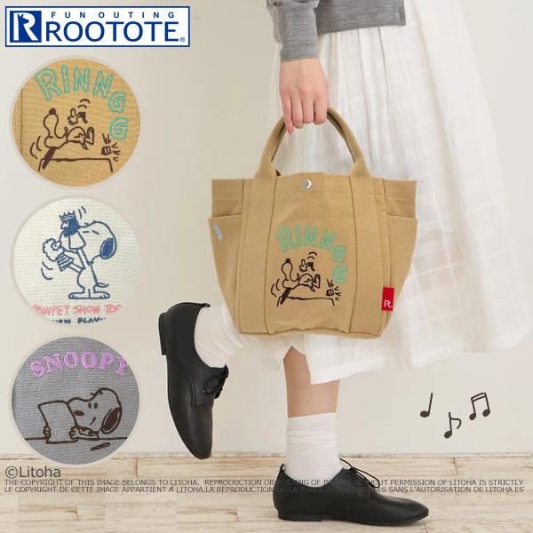 SNOOPY ルートート スヌーピー トートバッグ ミニトート ROOTOTE 新作 2024 ピーナッツ デリ PEANUTS 8387 正規販売店 : LitohaLivrer - 通販 ...