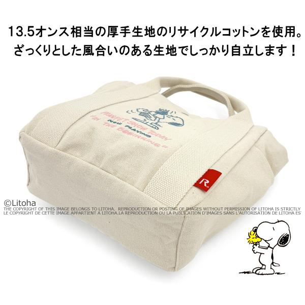 SNOOPY ルートート スヌーピー トートバッグ ミニトート ROOTOTE 新作 2024 ピーナッツ デリ PEANUTS 8387 正規販売店 : LitohaLivrer - 通販 ...